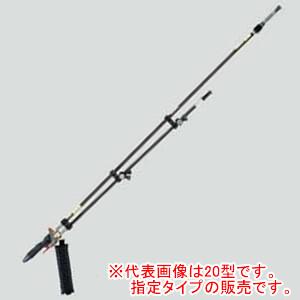 伸縮切替畦畔CPPSタイプ20型 G3/8 平面野菜・水田用 ヤマホ工業(YAMAHO)【受注生産品】【地域別運賃】 : オアシスプラス - 通販 - Yahoo!ショッピング