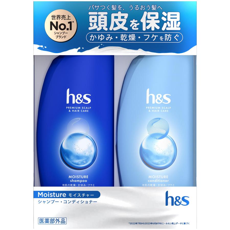h&s シャンプー&コンディショナー ポンプセット 350mL+350g モイスチャー エイチアンドエス 冬限定 : ペンギン堂雑貨店 - 通販 - Yahoo!ショッピング