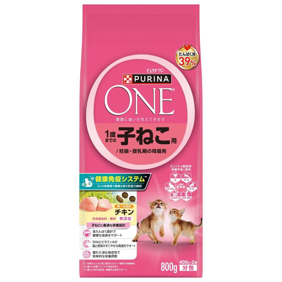 ピュリナ ワン ドライ 1歳までの子ねこ用 妊娠・授乳期の母猫用 チキン 800g(400g×2袋) キャットフード : ペンギン堂雑貨店 - 通販 - Yahoo!ショッピング