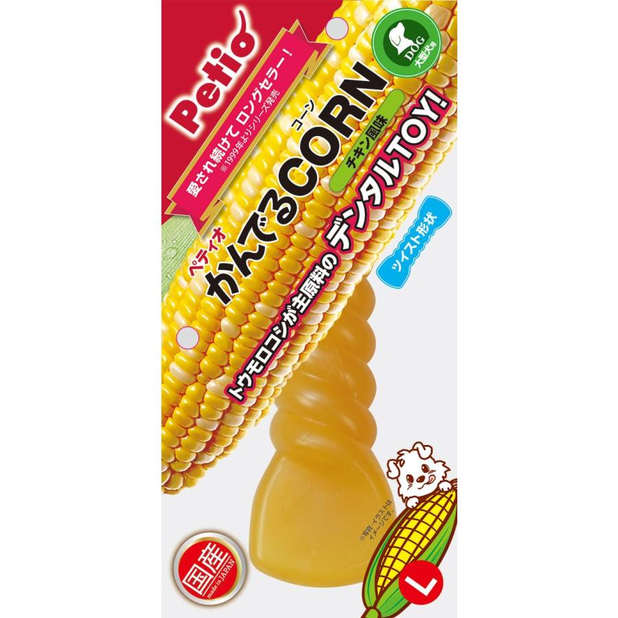 ペティオ (Petio) 犬用おもちゃ かんでるCORN ツイスト チキン風味 大型犬用 L サイズ : ペンギン堂雑貨店 - 通販 - Yahoo!ショッピング