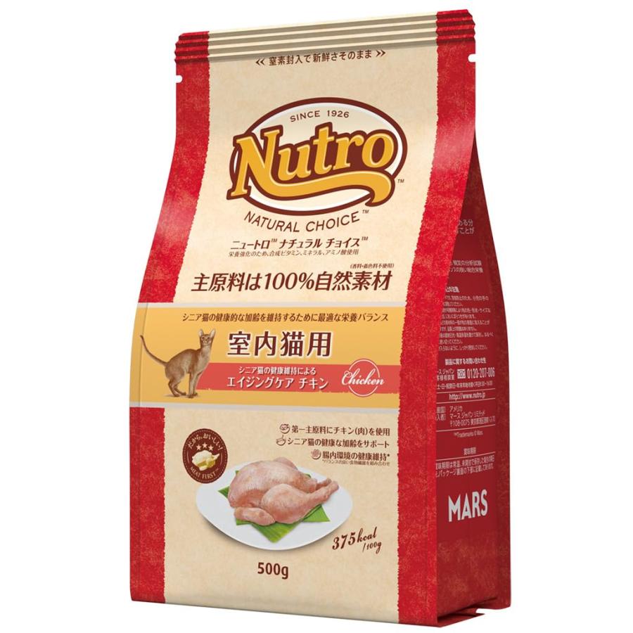 Nutro ナチュラルチョイス シニア猫用 室内猫用 エイジングケア チキン 500g ドライフード ふやけやすい粒 総合栄養食 高齢猫用 : ペンギン堂雑貨店 - 通販 - Yahoo!ショッピング