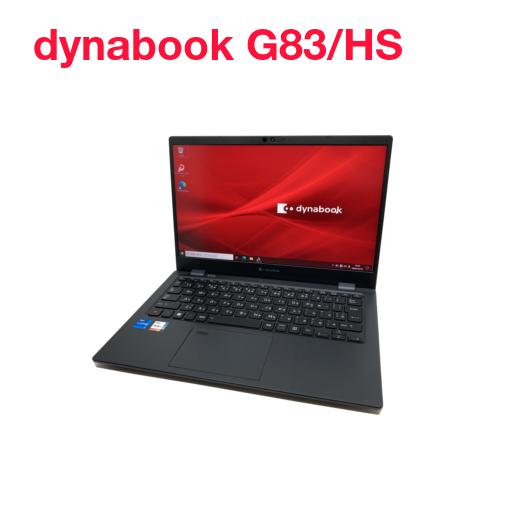 お気に入りの dynabook 13.3型タッチパネル付きSIMフリーノート お気に入りの dynabook 13.3型タッチパネル付きSIMフリーノート