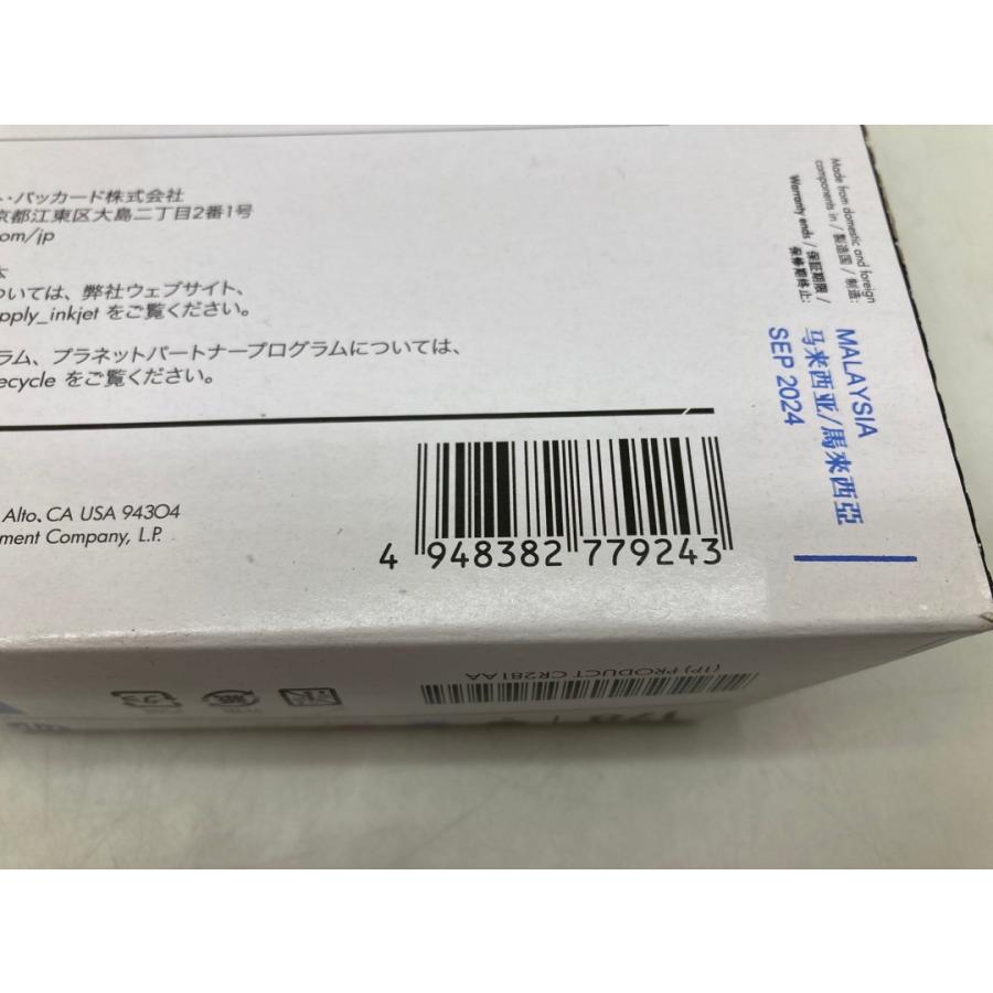 日本HP HP 178 4色マルチパック CR281AA 純正 インクジェットカートリッジ アウトレット 期限切れ 未使用 未開封 : OAステーション ヤフー店 - 通販 - Yahoo ...