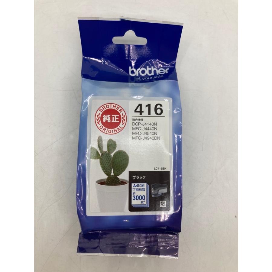 ブラザー工業 brother LC416 各色 標準容量 純正インクカートリッジ アウトレット 期限切れ 未使用 未開封 : OAステーション ヤフー店 - 通販 - Yahoo!ショッピング