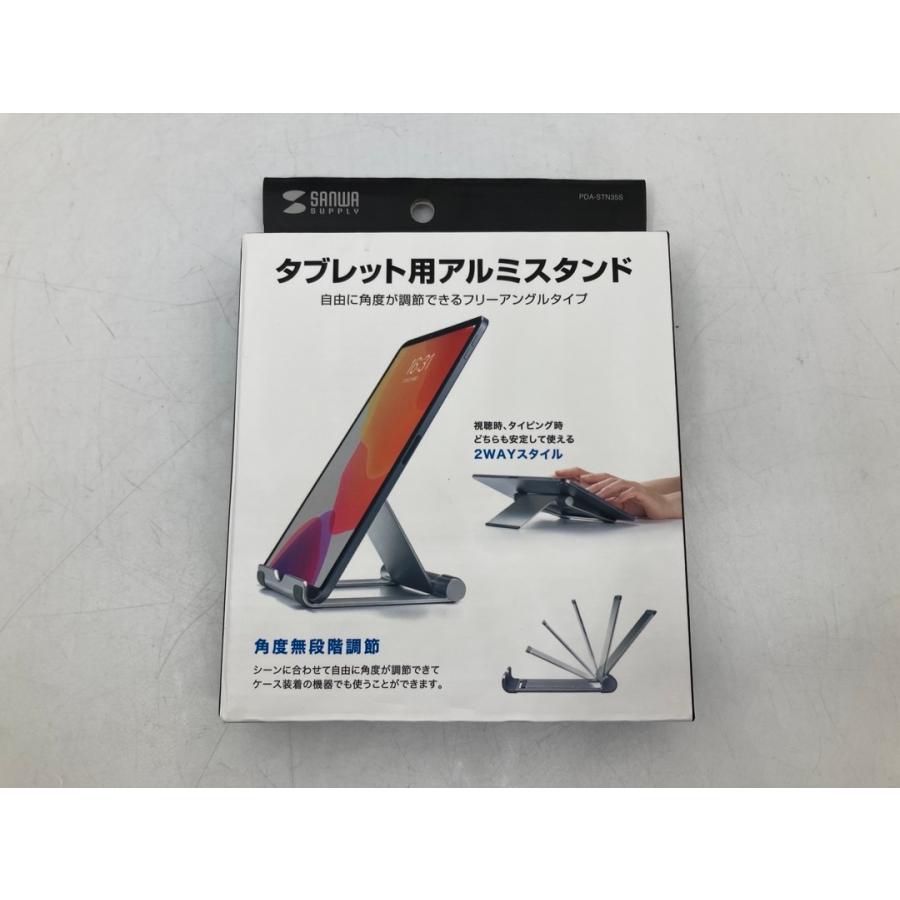 SANWA SUPPLY サンワサプライ PDA-STN35S タブレット用アルミスタンド 2WAYスタイル 角度無段階調節 : OAステーション ヤフー店 - 通販 - Yahoo!ショッピング