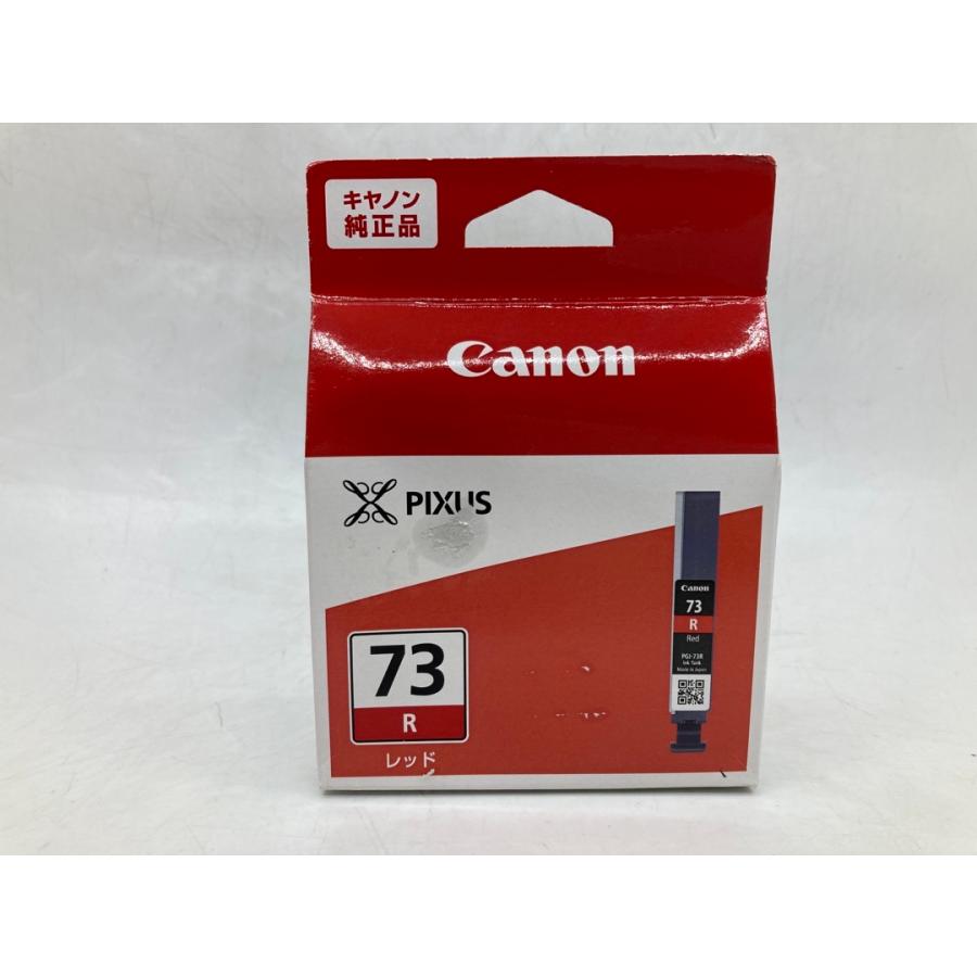 PIXUS Canon PGI-73 各色 純正インクカートリッジ アウトレット 期限切れ 未使用 未開封 : OAステーション ヤフー店 - 通販 - Yahoo!ショッピング
