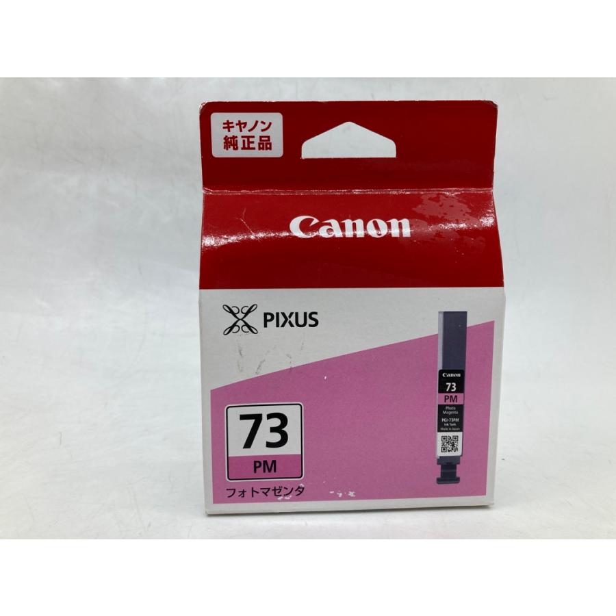 PIXUS Canon PGI-73 各色 純正インクカートリッジ アウトレット 期限切れ 未使用 未開封 : OAステーション ヤフー店 - 通販 - Yahoo!ショッピング