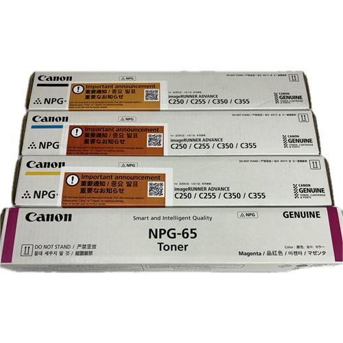 imageRUNNER 【わけあり品】Canon NPG-65 4色セット 純正品 キャノン トナー 新品 NPG65 消耗品 複合機 ADVANCE C250 C255 C350 C355 ...