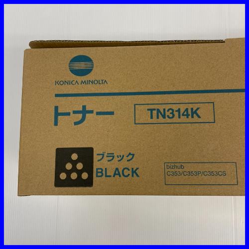 【純正品】コニカミノルタ TN314K ブラック トナー 送料無料 A0D7171 bizhub C353/C353P/C353CS ビズハブ 複合機 消耗品 :TN314K:OAサプライはる ...