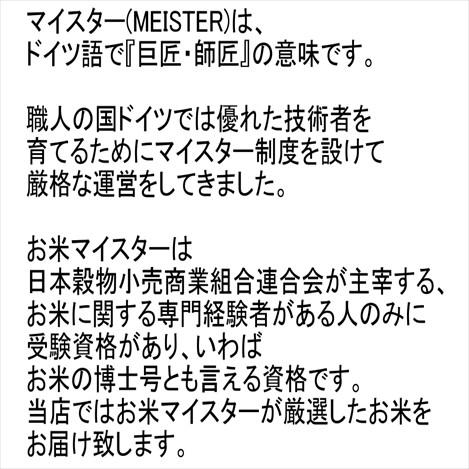 コシヒカリ 宮城県産コシヒカリ30kg 令和6年産 送料無料【LINE友達登録で200円OFFクーポン配布中】米 白米 玄米 白米5kg×6袋 ...