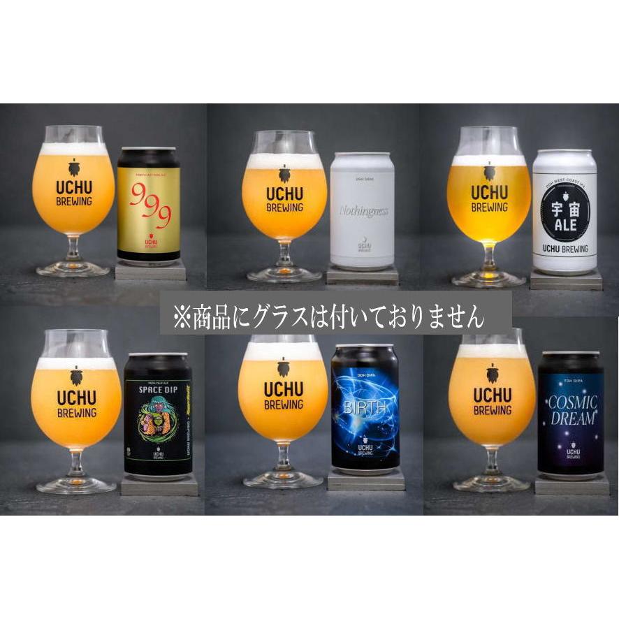 うちゅうブルーイング 宇宙ビール 350ml 6缶 飲み比べセット oc30 : knasbc6p : 大場酒店 Yahoo!ショッピング店 - 通販 - Yahoo!ショッピング