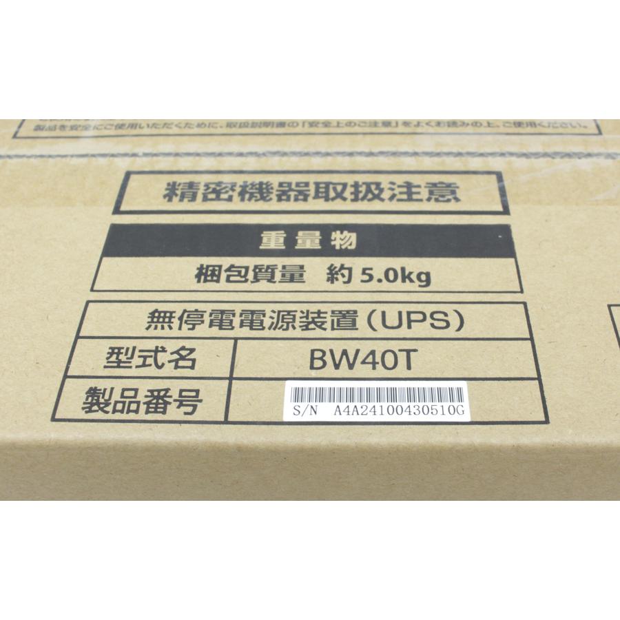オムロン（OMRON） 中古 未開封品 無停電電源装置 UPS BW40T : オバタ質店オンラインストアYS店 - 通販 - Yahoo ...