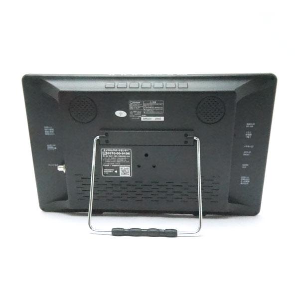 キュリオム 中古 美品 山善 YAMAZEN Qrium ポータブル TV 14インチ KORS-PTV14(B) : オバタ質店オンライン ...