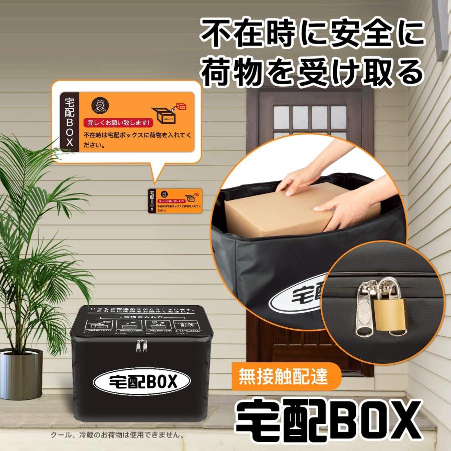 宅配ボックス 宅配BOX 折りたたみ マンション 戸建 後付け 個人宅 戸建て ポスト 置き型 郵便ポスト 防水 盗難防止 大容量 反射帯 ...