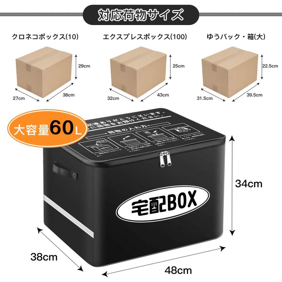 宅配ボックス 宅配BOX 折りたたみ マンション 戸建 後付け 個人宅 戸建て ポスト 置き型 郵便ポスト 防水 盗難防止 大容量 反射帯 ...