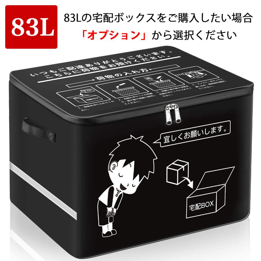 宅配ボックス 宅配BOX 折りたたみ マンション 戸建 後付け 個人宅 戸建て ポスト 置き型 郵便ポスト 防水 盗難防止 大容量 反射帯 ...