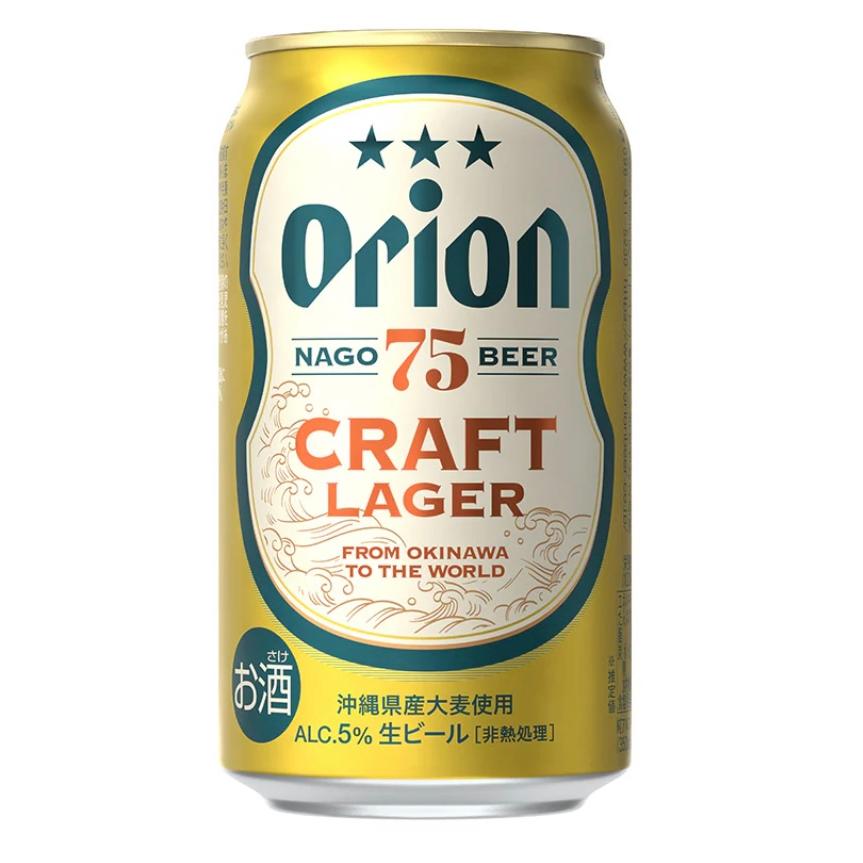 オリオン 75BEER 350ml ×24本 沖縄クラフトとして進化 ※宅急便代をご確認ください 【常温便/送料別】 : おきなわ物産センター - 通販 - Yahoo!ショッピング