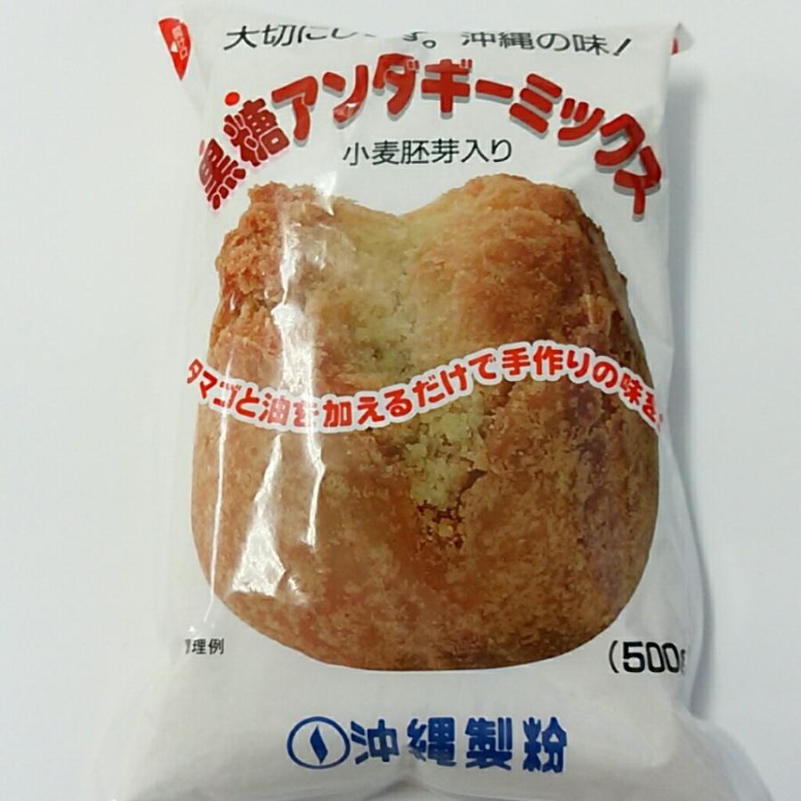 沖縄製粉 黒糖アンダギーミックス 500g 【常温便】送料別 : andagi-mix-ko : おきなわ物産センター - 通販 ...