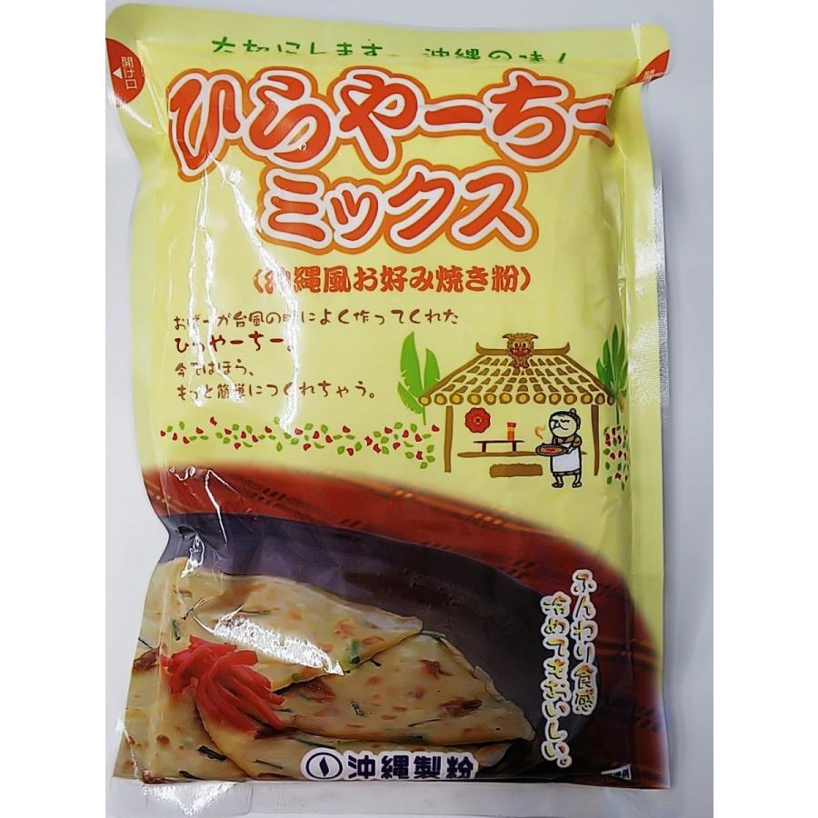 沖縄製粉 ひらやーちーミックス 沖縄風お好み焼き粉 ふんわり食感 ※宅急便代ご確認ください【常温便/送料別】 : おきなわ物産センター ...
