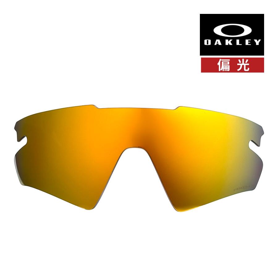 OAKLEY オークリー スフィエラ スラッシュ 103-629-006 ユニバーサルフィット サングラス 交換レンズ 偏光レンズ プリズム ...