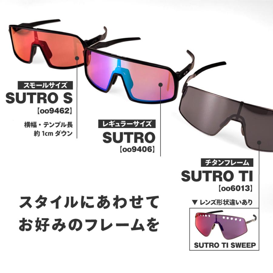 OAKLEY オークリー スートロ oo9406a-3337 ローブリッジフィット サングラス 調光レンズ SUTRO : OBLIGE オブリージュ - 通販 - Yahoo!ショッピング