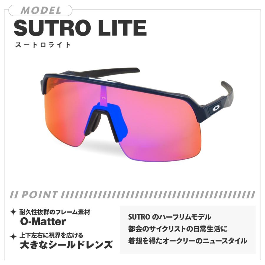 OAKLEY オークリー スートロ ライト スイープ oo9465-2239 ハイブリッジフィット スポーツサングラス プリズム SUTRO LITE SWEEP : OBLIGE ...