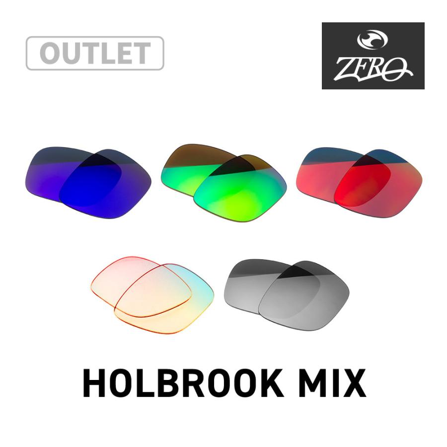 Holbrook 【訳あり】 アウトレット オークリー サングラス 交換レンズ ホルブルック ミラーレンズ HOLBROOK MIX OAKLEY ZERO TECH BASE製 互換レンズ ...