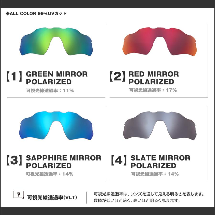 Radar EV 【訳あり】 アウトレット オークリー スポーツ サングラス 交換レンズ レーダーEV XS パス 偏光 RADAR PATH ...