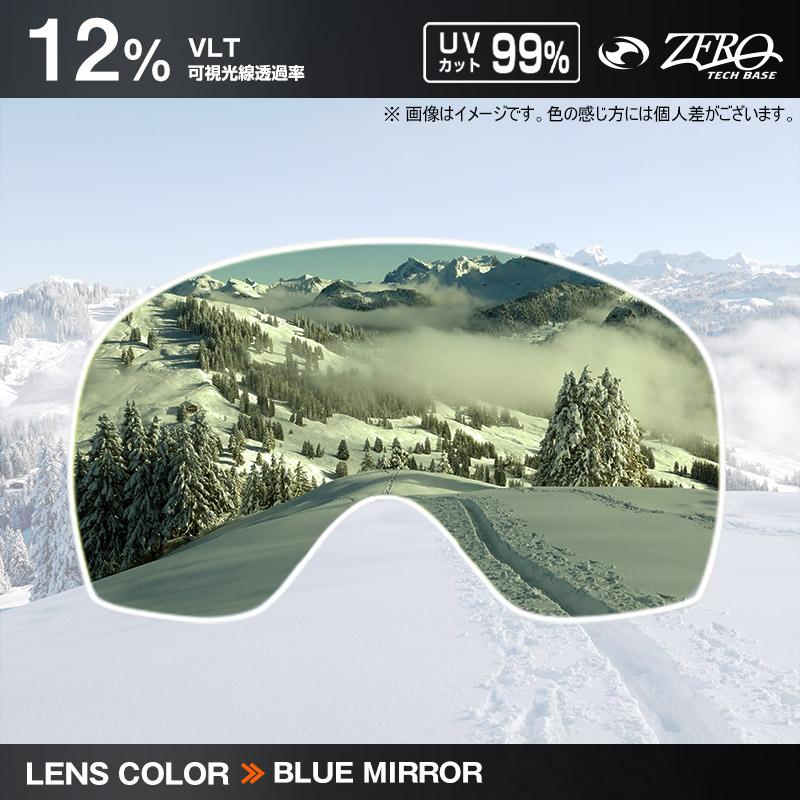 当店オリジナル オークリー キャノピー 交換レンズ OAKLEY ゴーグル スキー スノボ スノーゴーグル CANOPY ZERO製 : yzrl-canopy-blm : OBLIGE ...