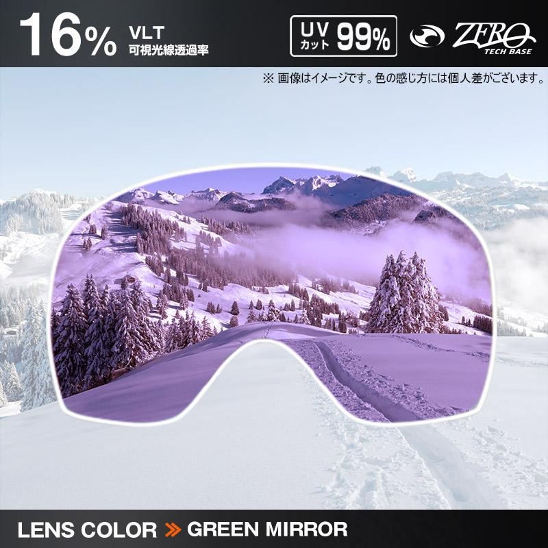 当店オリジナル オークリー キャノピー 交換レンズ OAKLEY ゴーグル スキー スノボ スノーゴーグル CANOPY ZERO製 :yzrl-canopy-grm:OBLIGE ...