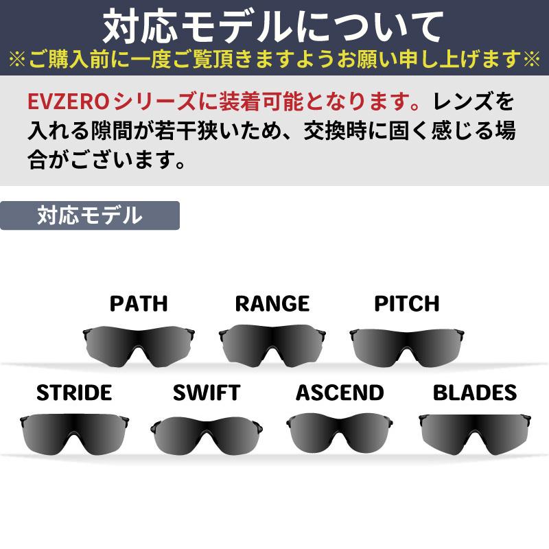 EVZero オークリー アクセサリー 調整機能付きノーズパッド イーブイゼロ パス OAKLEY NOSE PAD ZERO製 EVZERO ...