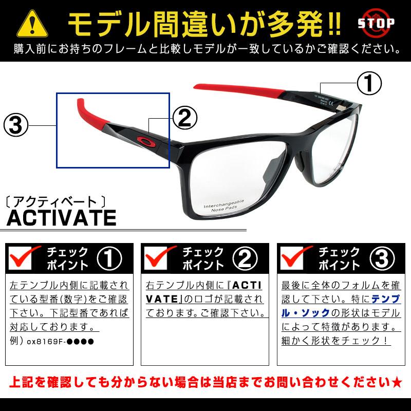 OAKLEY オークリー サングラス 交換レンズ アクティベート 偏光 ACTIVATE ZERO TECH BASE製 互換レンズ : OBLIGE オブリージュ - 通販 - Yahoo ...