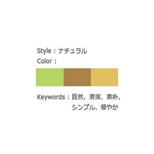 アットアロマ D06 デザインエアー ピースフルスマイル 250ml