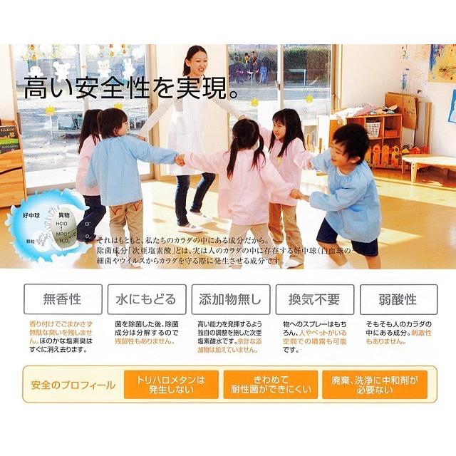 プーキープロケア プロミスト次亜塩素酸水噴霧器 スターターセット 本体PK-603A（S）＋詰め替えボックス5L : 注文の多い仏具屋さん - 通販 - Yahoo!ショッピング