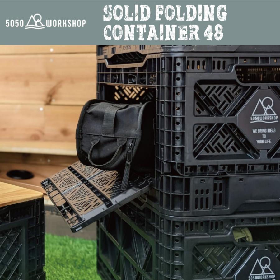 50/50 workshop ソリッドファールディングコンテナ48 SOLID FOLDING CONTAINER 48 収納 コンテナ 折り畳み可能 ブラック コンテナボックス : オブザ ...