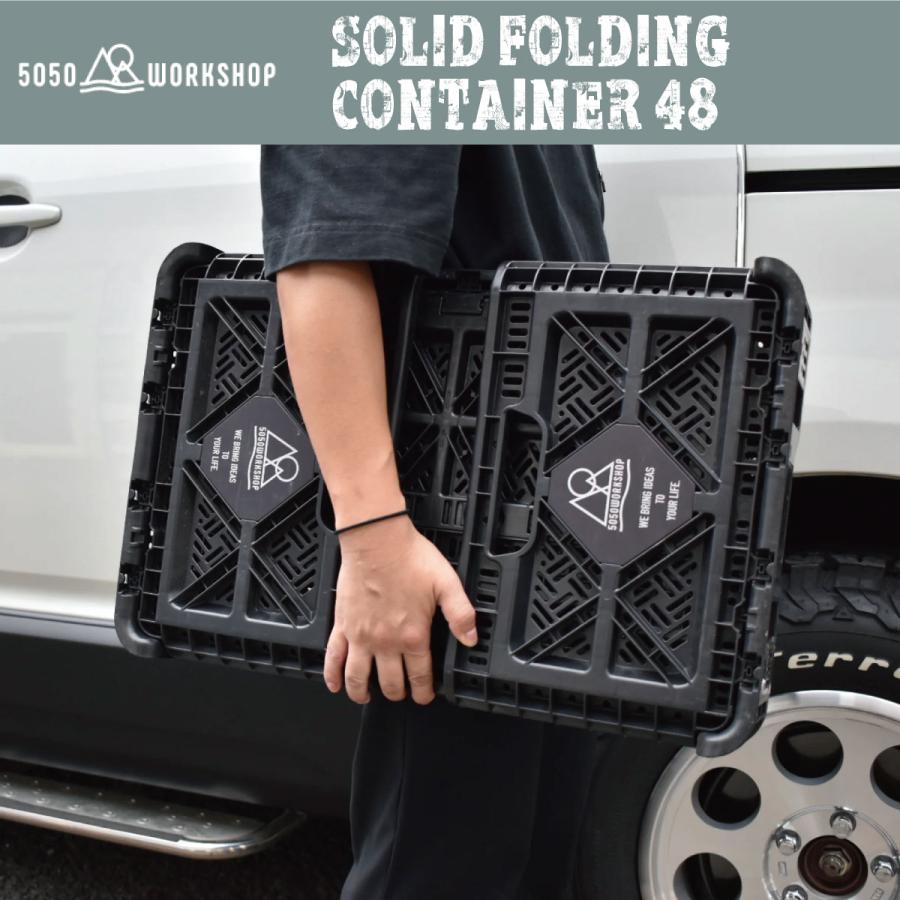 50/50 workshop ソリッドファールディングコンテナ48 SOLID FOLDING CONTAINER 48 収納 コンテナ 折り畳み可能 ブラック コンテナボックス : オブザ ...