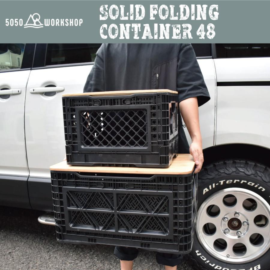 50/50 workshop ソリッドファールディングコンテナ48 SOLID FOLDING CONTAINER 48 収納 コンテナ 折り畳み可能 ブラック コンテナボックス : オブザ ...