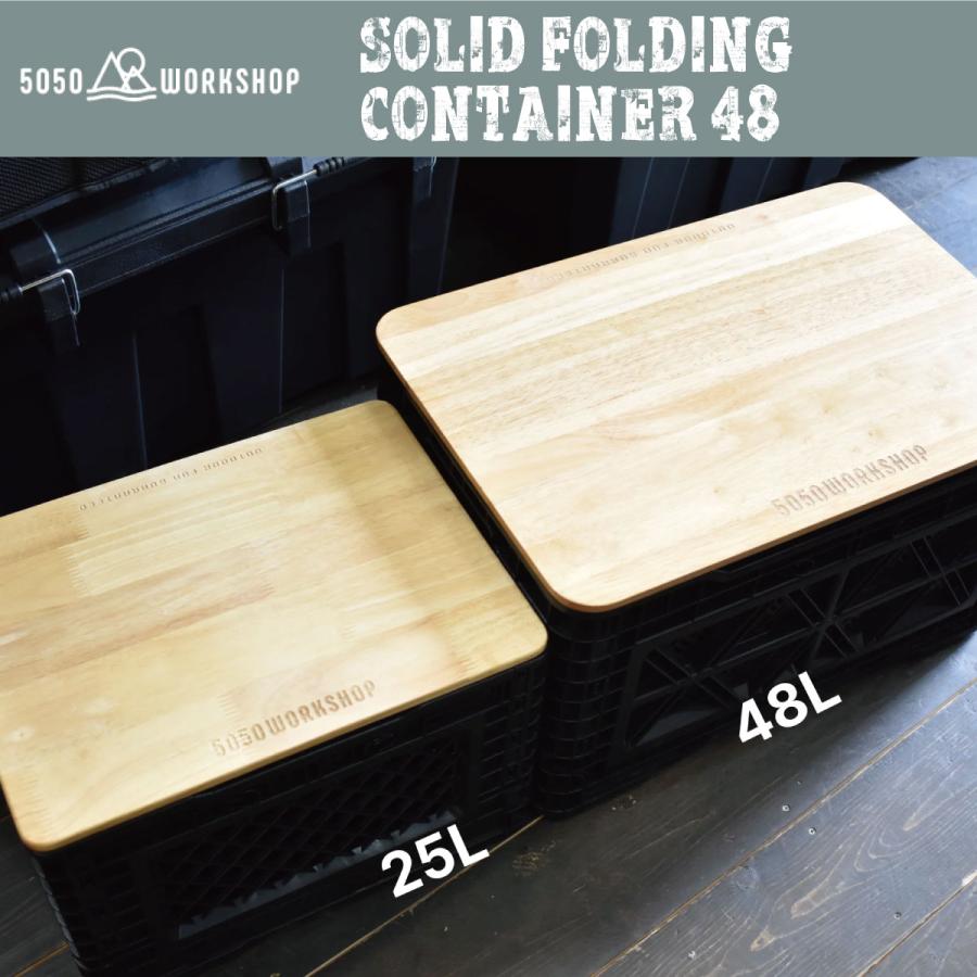 50/50 workshop ソリッドファールディングコンテナ48 SOLID FOLDING CONTAINER 48 収納 コンテナ 折り畳み可能 ブラック コンテナボックス : オブザ ...