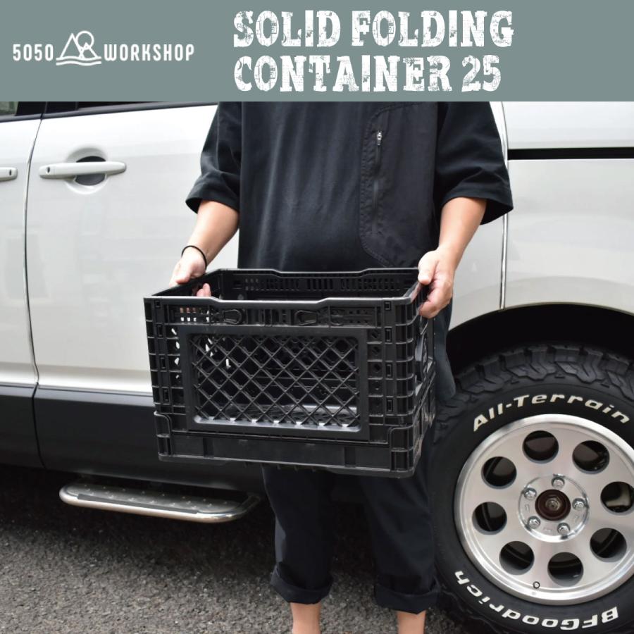 50/50 workshop ソリッドファールディングコンテナ25 SOLID FOLDING CONTAINER 25 収納 コンテナ 折り畳み可能 ブラック ボックス : オブザベーション ...