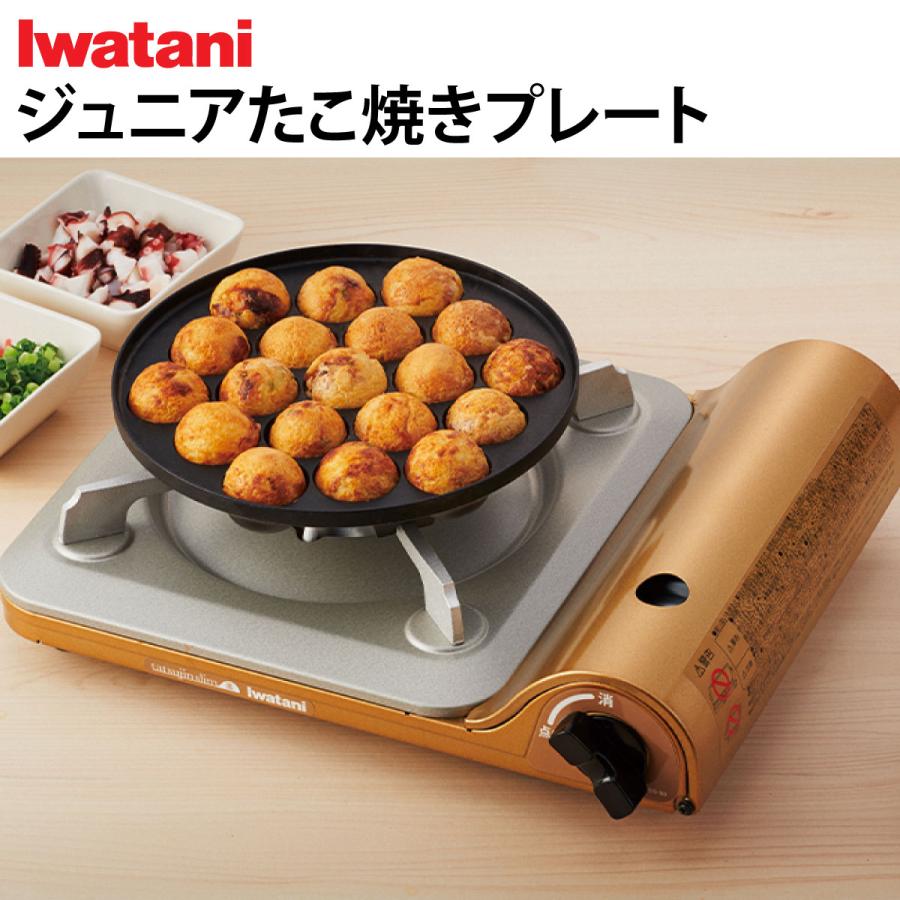 Iwatani イワタニ ジュニアたこ焼きプレート CB-A-TKJ プレート Iwatani イワタニ ジュニアたこ焼きプレート CB-A-TKJ プレート