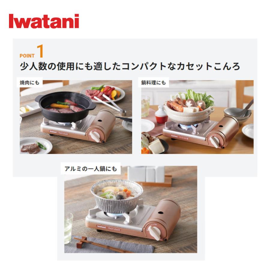 Iwatani イワタニ カセットフー プチスリムIII CB-JRC-PS3 カセットコンロ 家庭用 バーベキュー 焼肉 アウトドア用品 キャンプ用品 キッチン用品 高級感 : オブザベー ...