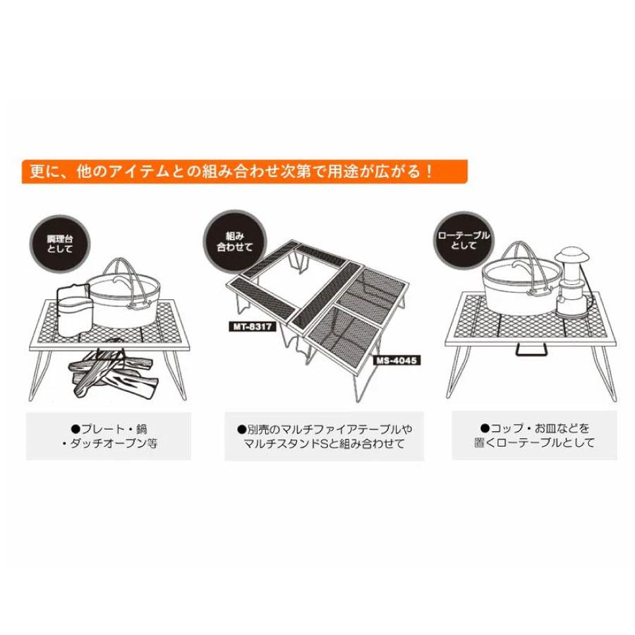 尾上製作所 尾上製作所(ONOE) マルチスタンドM II バーベキュー 焚火台 焚き火 グループキャンプ キャンプ用品 アウトドア用品 BBQ ローテーブル テーブル : オブザベーションズ ...