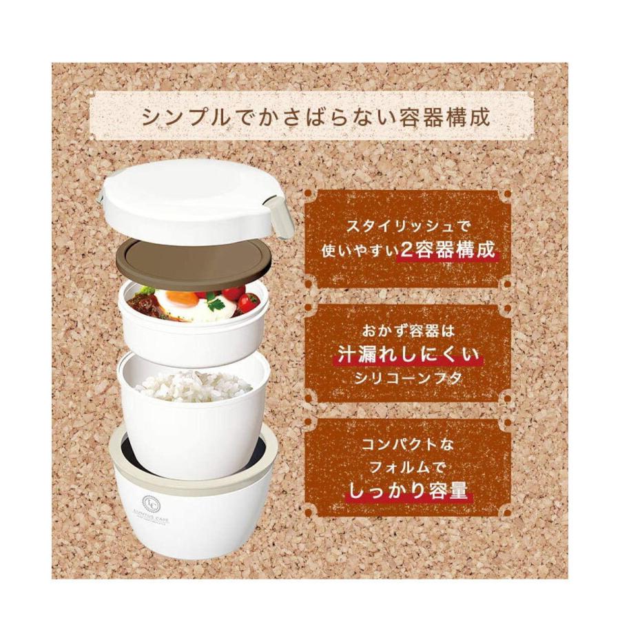 【在庫処分！箱訳あり特価】アスベル ランタス カフェ丼ランチ ホワイト HLB-CD620 弁当箱 大容量 620ml 保温 ランチボックス 学生 社会人 おしゃれ シンプル ...