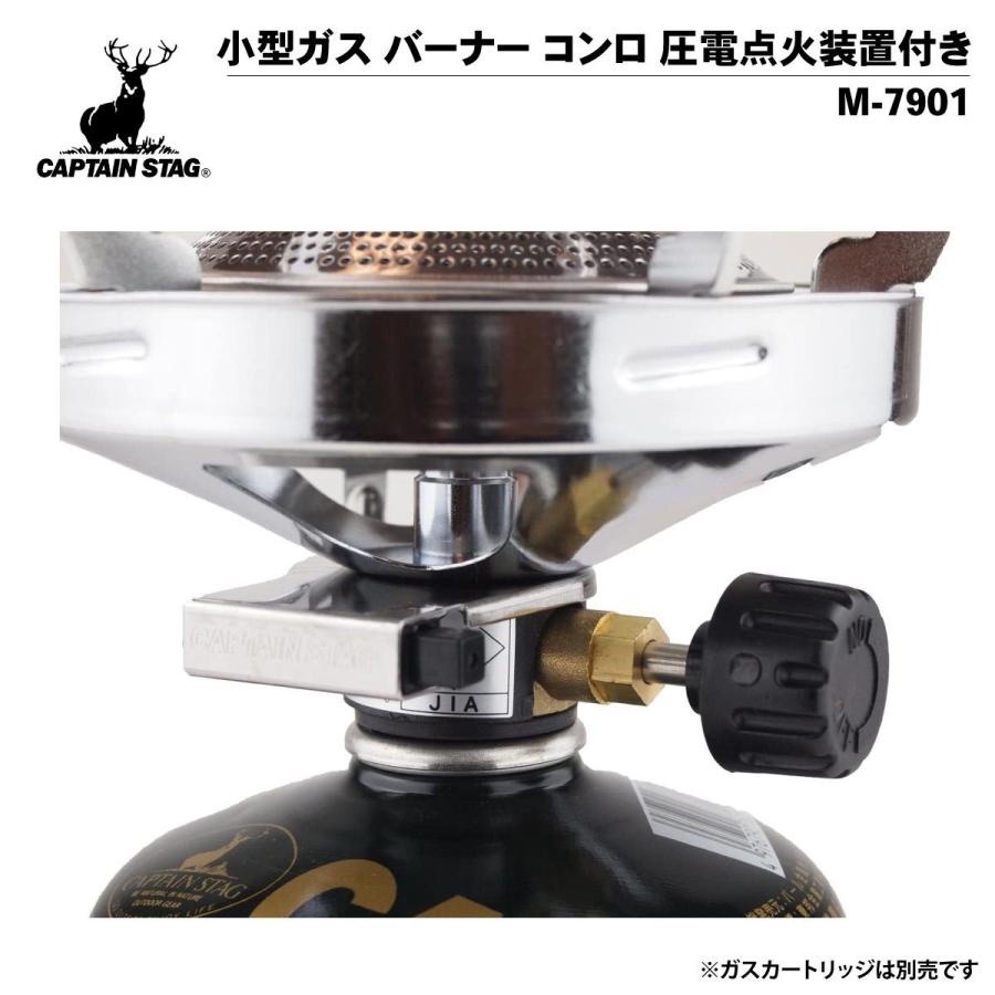 CAPTAIN STAG キャプテンスタッグ 小型ガスバーナーコンロ 圧電点火装置付 (ケース付) M-7901E ソロ OD缶 グリル キャンプ アウトドア テント CAPTAINSTAG ...