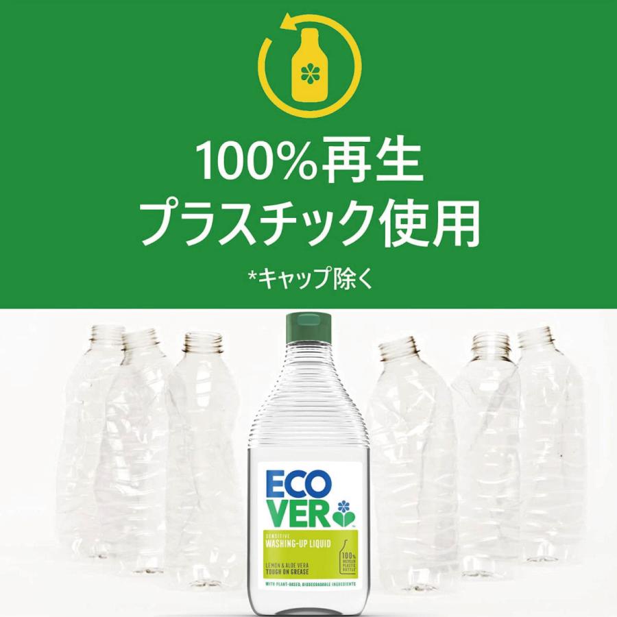 ECOVER エコベール 食器用洗剤 詰め替え用 レモンの香り 5000ml 無香料 無着色 キッチン 台所洗剤 油汚れ 洗剤 食器用 手にやさしい 大容量 業務用 ecover : オブザ ...