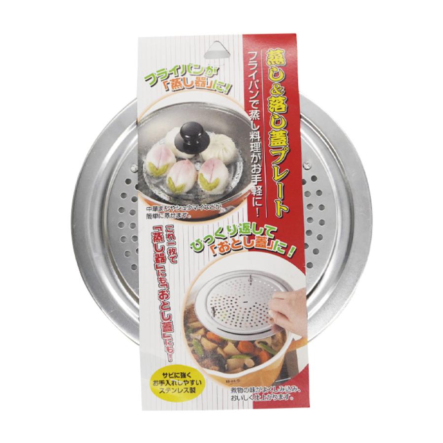 パール金属 キャンプせいろセット キャプテンスタッグ 中華せいろ H-5712 UH-50 ステンレスシェラカップ 中華 キャンプ飯 アウトドア 車中泊 キャンプ : オブザベーションズ ...