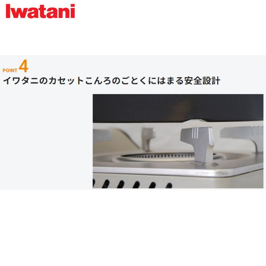 Iwatani イワタニ ジュニア焼肉プレートとタフまるジュニアのセット CB-A-YPJ CB-ODX-JR プレート 焼肉 バーベキュー キャンプ用品 アウトドア用品 タフまる : オブザ ...