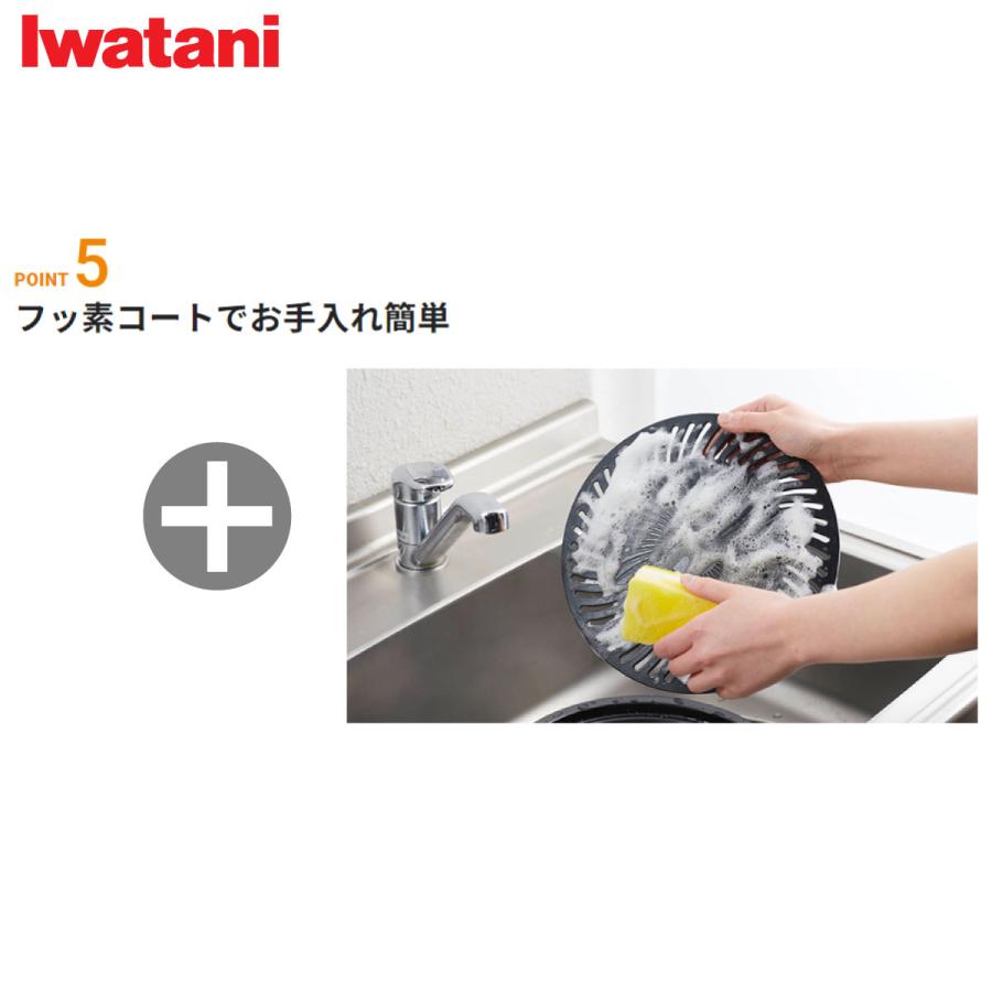 Iwatani イワタニ ジュニア焼肉プレートとタフまるジュニアのセット CB-A-YPJ CB-ODX-JR プレート 焼肉 バーベキュー キャンプ用品 アウトドア用品 タフまる : オブザ ...