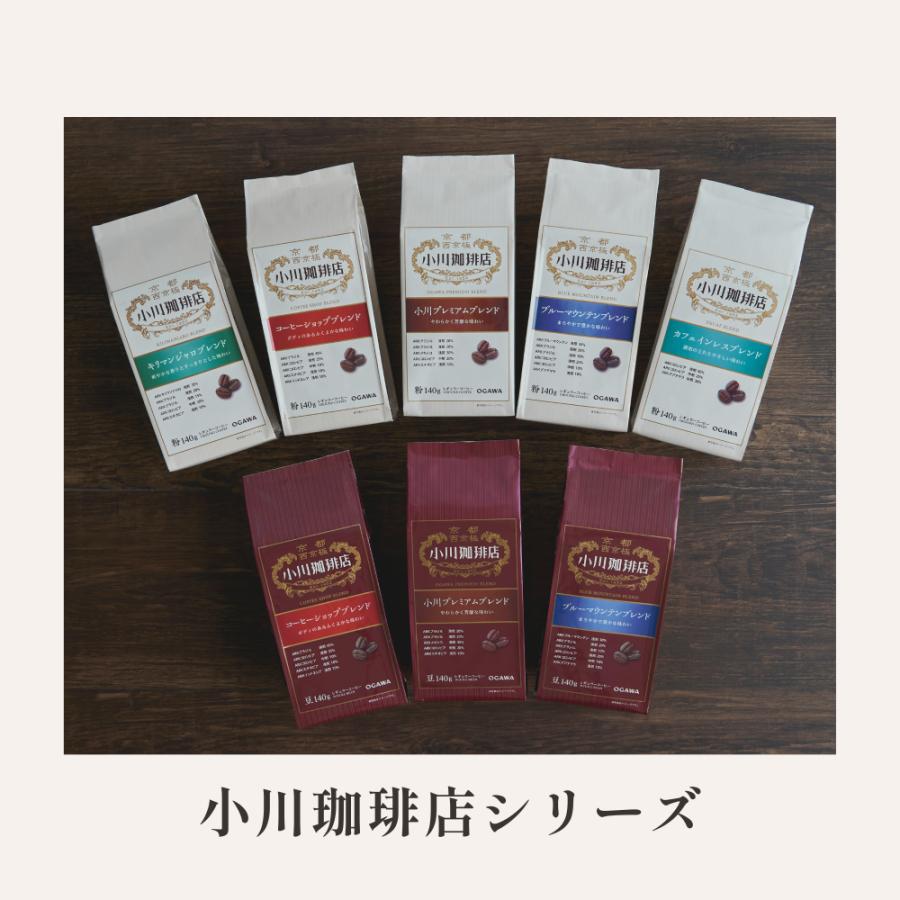 小川珈琲 コーヒー豆 粉 コーヒーメーカー 珈琲豆 コーヒーショップブレンド（粉）140g 25個 まとめ買い お得 レギュラーコーヒー コーヒーお試し : 小川珈琲オンラインショップ ...