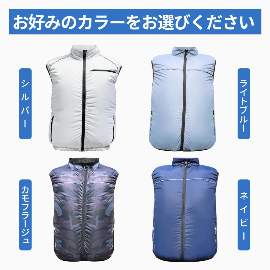 【2セット】空調ウェア 空調作業服 ベスト 30V 22V 空 調服 19V 36800mAh バッテリー ファン セット エアコン服 作業着 冷却服 空調服と互換不可 ファンベスト : 橘猫 ...